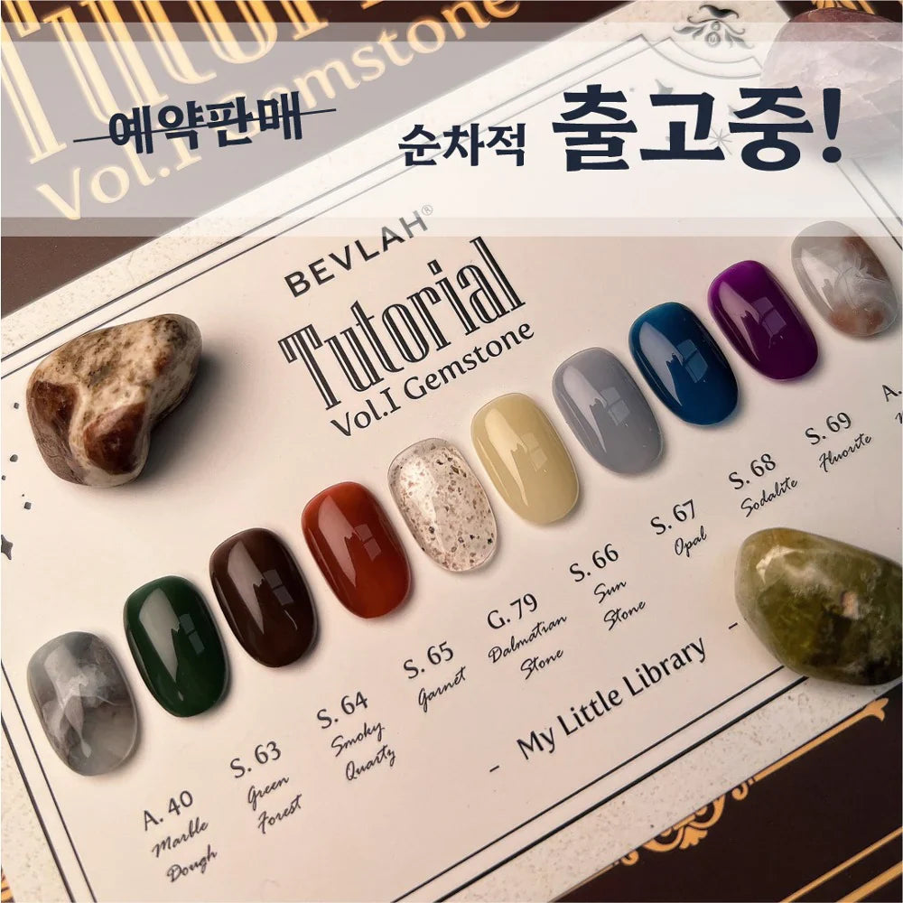 BEVLAH– Pretty Yeppuda