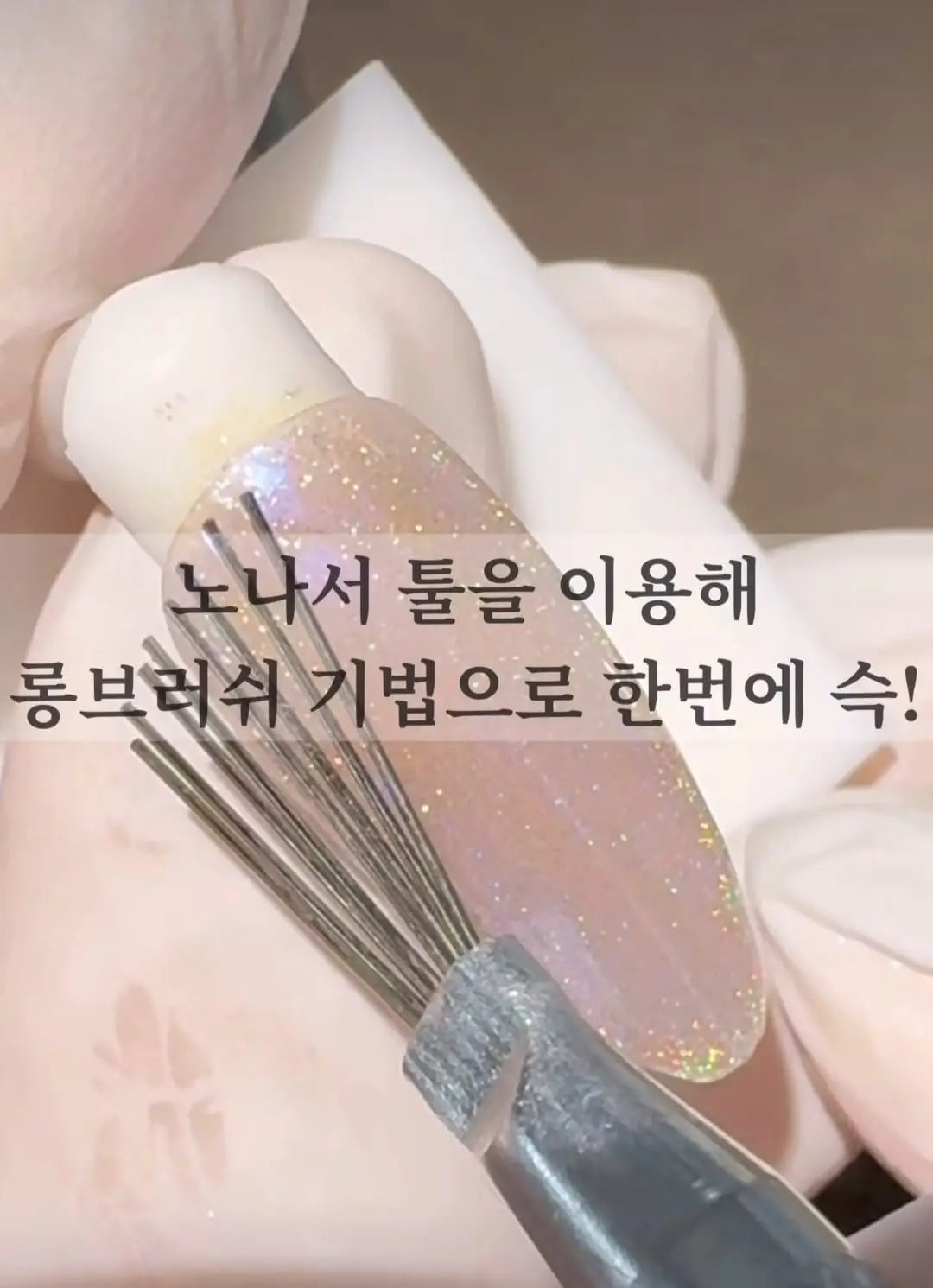 Riposo Tools– Pretty Yeppuda