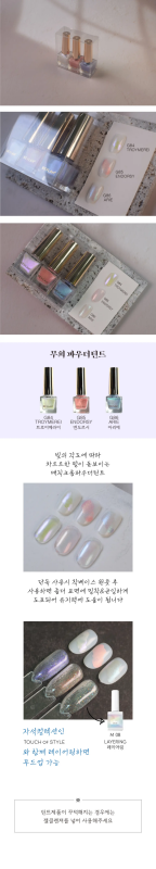 BEVLAH MOOHEE Powder Tint Set of 3 - Pretty Yeppuda